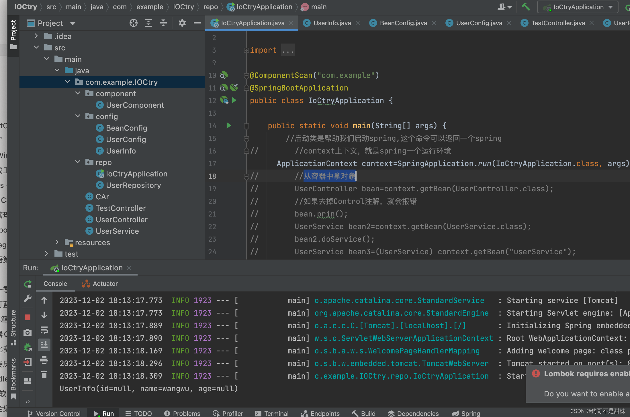 SpringIOC第二课，@Bean用法，DI详解，常见面试题Autowired VS Resource_spring ioc和di单选多选题-CSDN博客