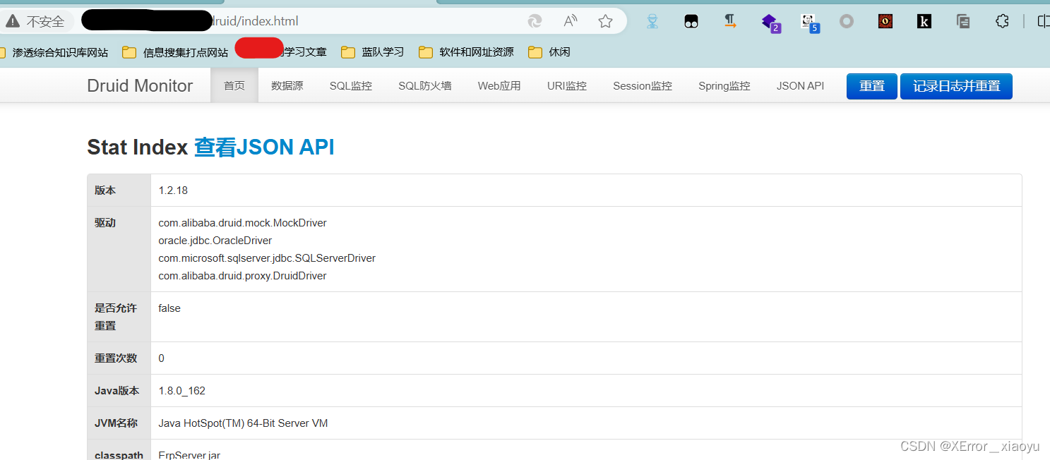 上心师傅的思路分享 二 Druid Monitor Csdn博客