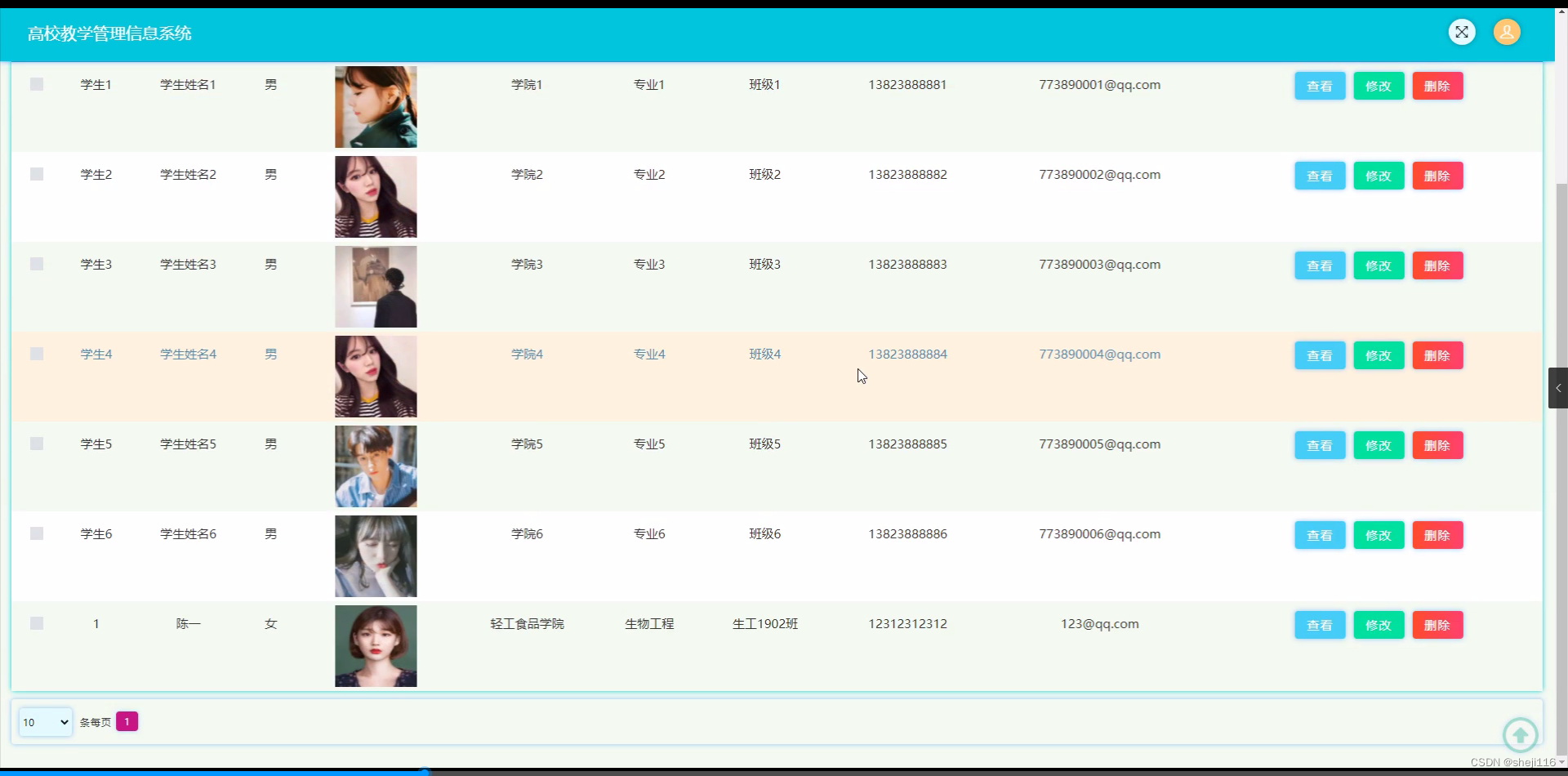 Java毕设项目高校教学管理信息系统计算机(附源码系统数据库lw)教学管理信息系统 源代码 Csdn博客