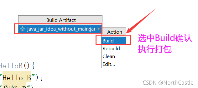 Idea基础操作 Java项目打包（1）普通工具类java项目打包idea打包普通java项目 Csdn博客