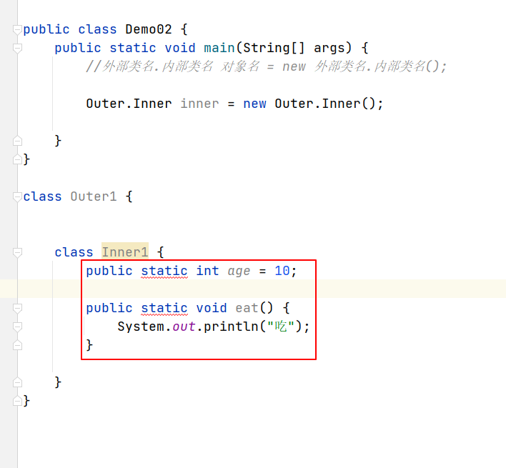 三、多态、内部类、匿名内部类、instanceof_内部类怎么instanceof-CSDN博客