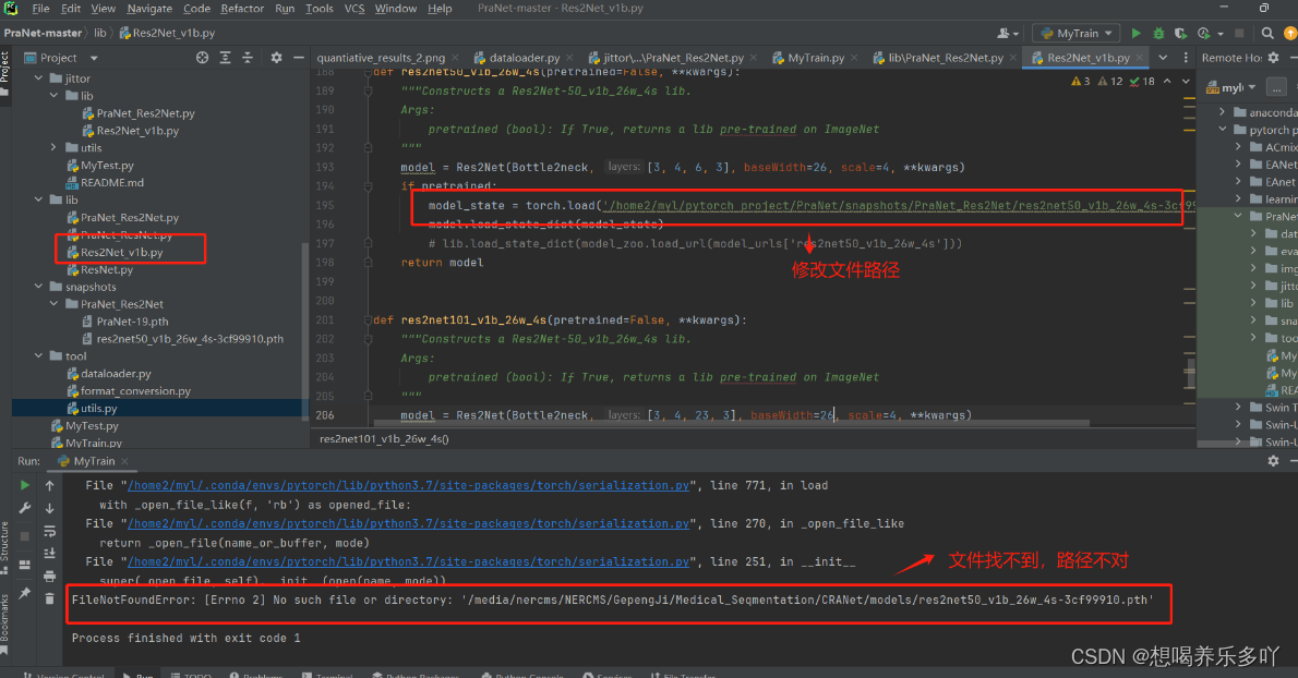 PraNet代码复现_pranet 代码复现-CSDN博客