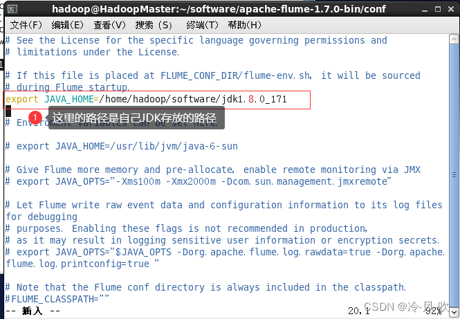 flume的安装（linux）_linux安装flume-CSDN博客