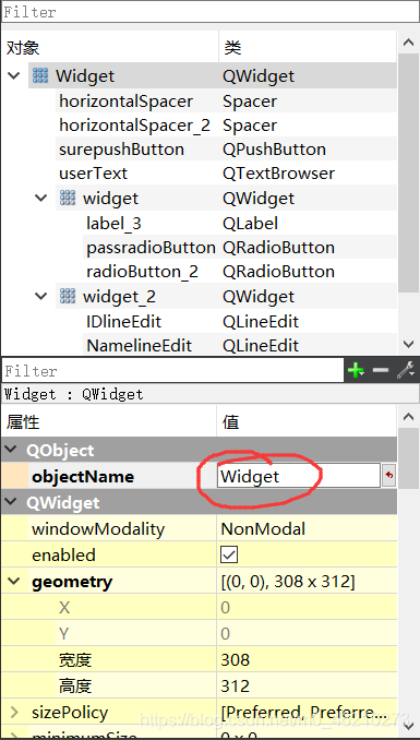 QT error: invalid use of incomplete type ‘class Ui::XXXXXX‘_error: invalid use of incomplete ...