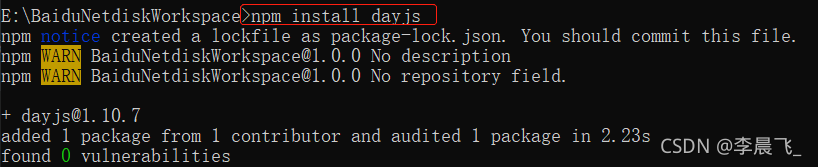 nodejs npm下载使用包_node下载dayjs-CSDN博客