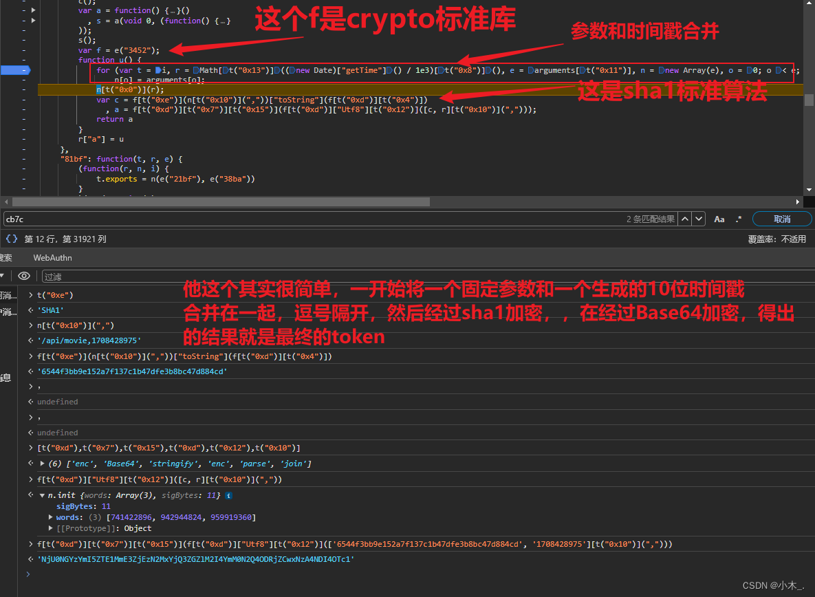 【js逆向 Python模拟获取】今天逆向一个简单的半混淆网站，获取token的生成方法，并用python模拟获取数据token模拟数据 Csdn博客