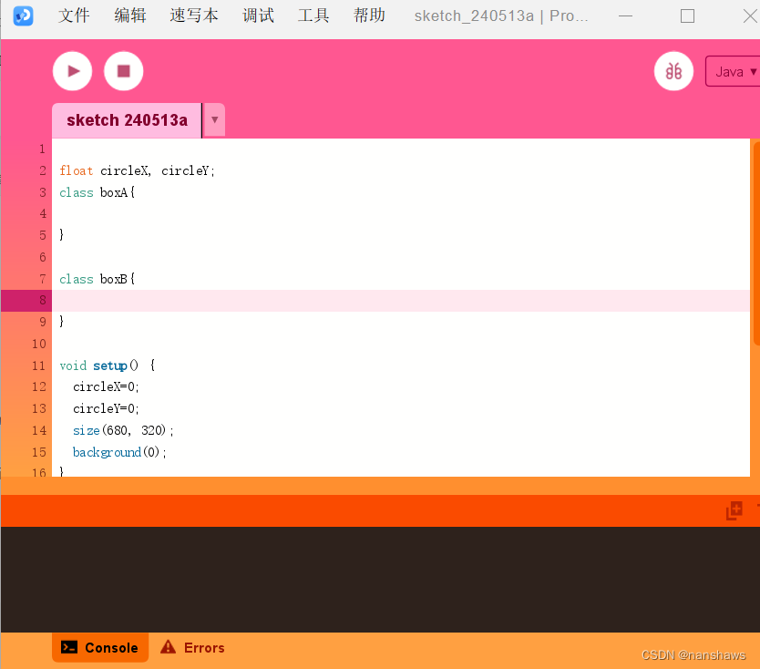 processing完整教程_processing软件-CSDN博客