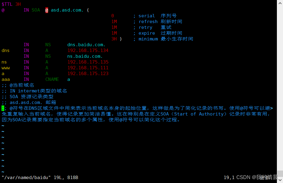配置dns主从服务器_dns recursion yes-CSDN博客