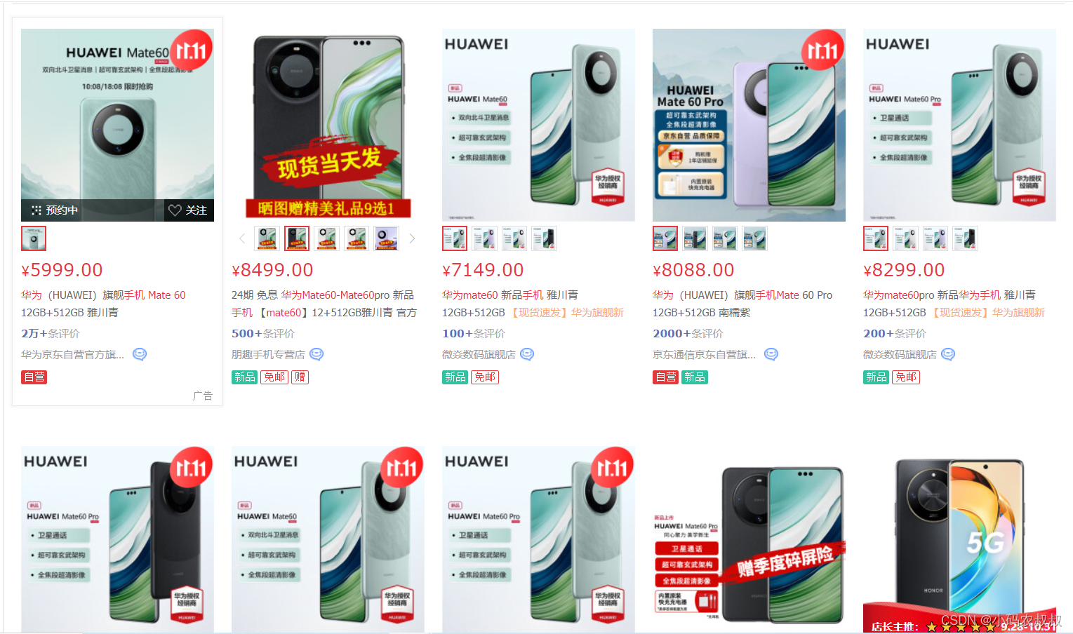 Mysql Elasticsearch数据双写设计与实现mysql Es Csdn博客