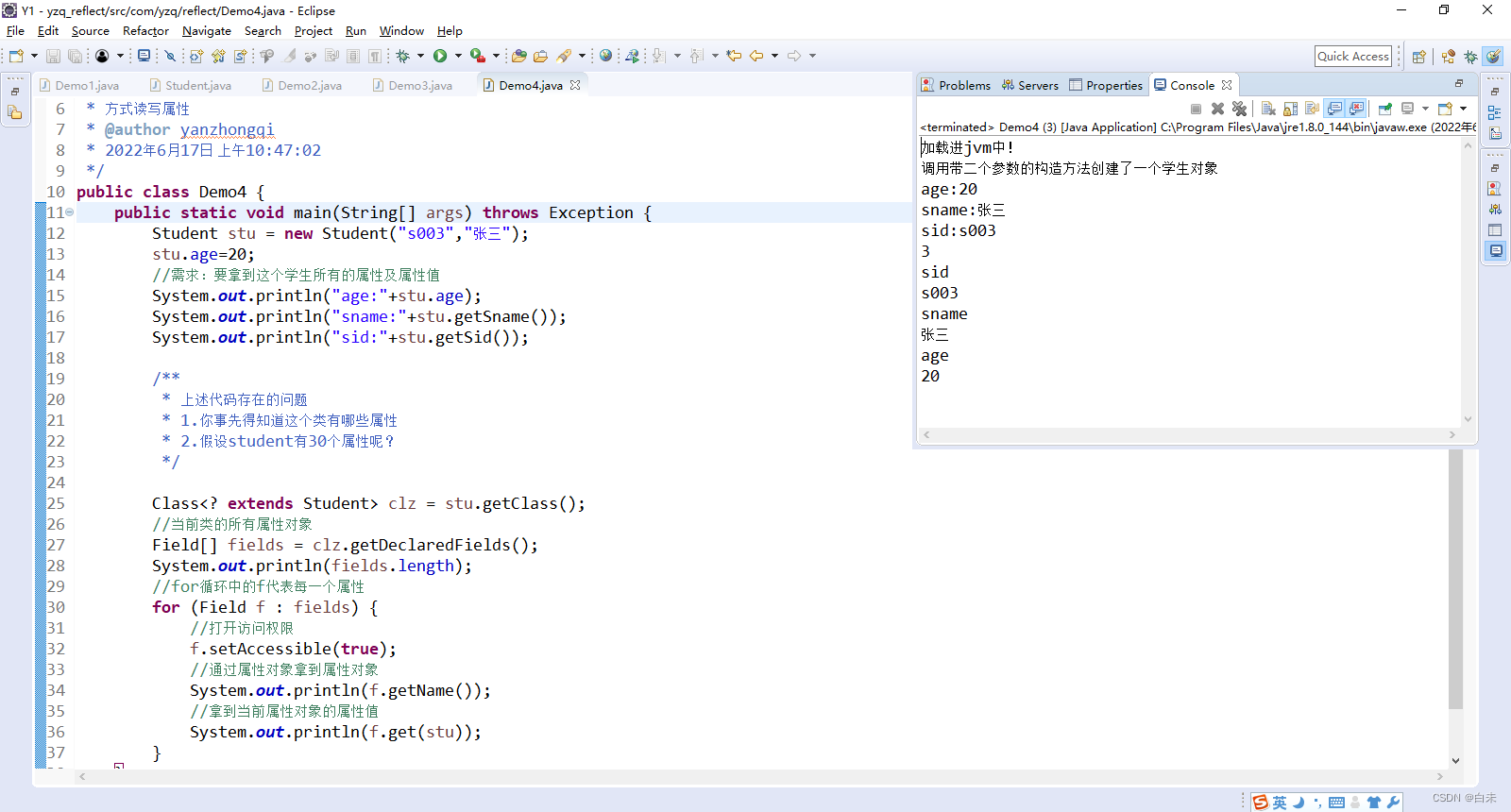 java反射_java、反射-CSDN博客