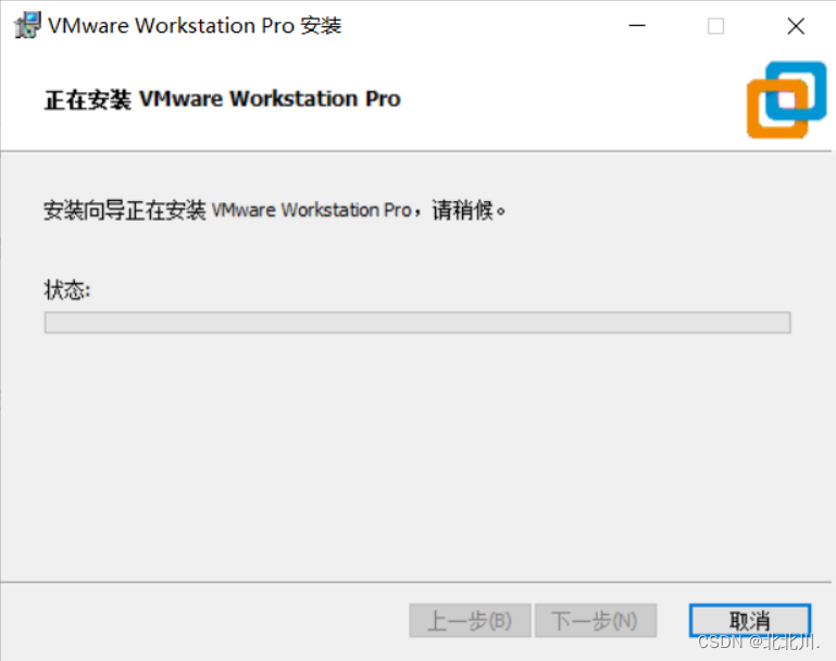 VMware16安装 & Linux、安装_vmware workstation16-CSDN博客
