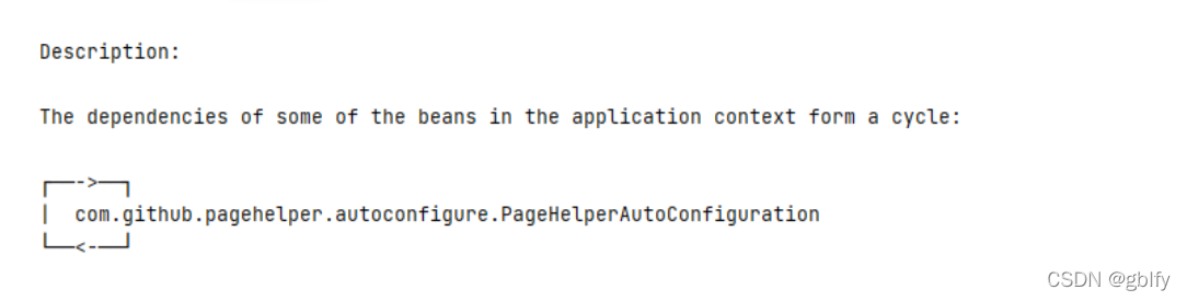 PageHelper循环依赖 com.github.pagehelper.autoconfigure.PageHelperAutoConfiguration-CSDN博客
