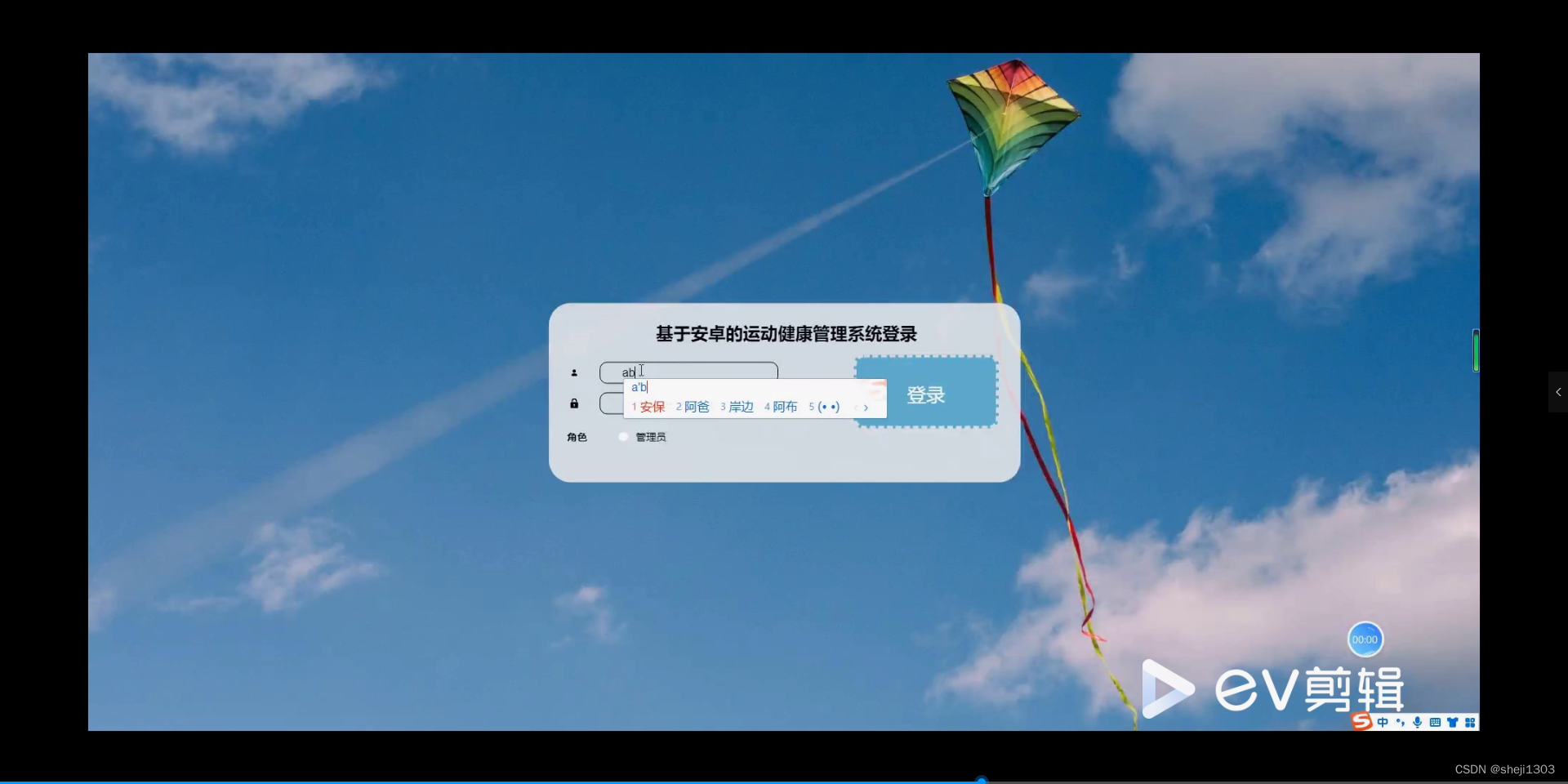 附源码 计算机毕业设计pythonuniapp基于安卓的运动健康管理系统92ot8程序lwapp远程部署健康运动管理系统的部署方法 Csdn博客
