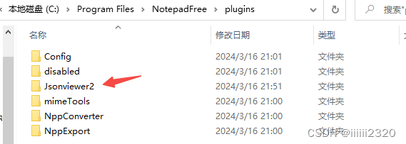 【Notepad】NotepadFree安装Json格式化插件-CSDN博客