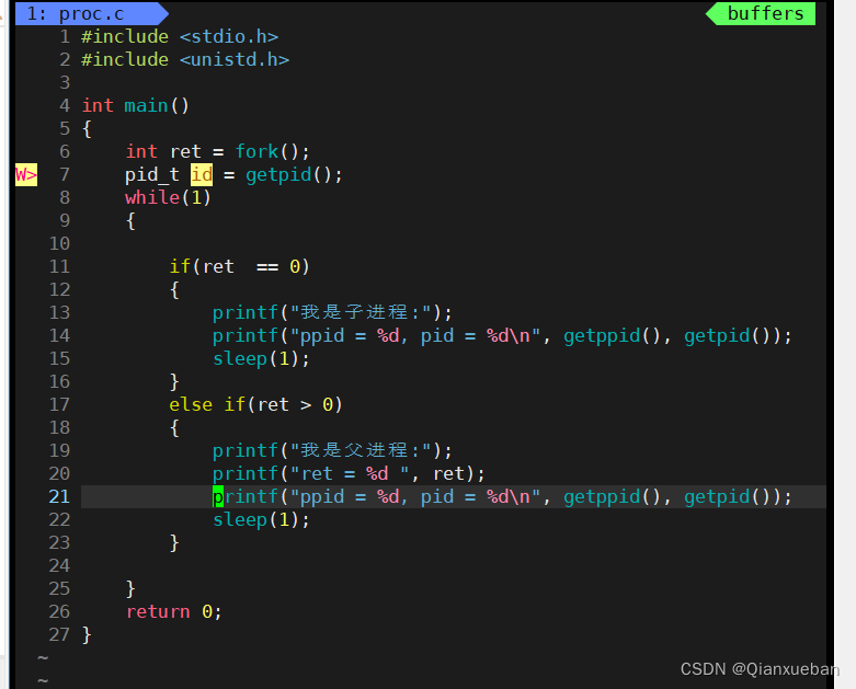 Linux中的fork（）函数 Csdn博客 