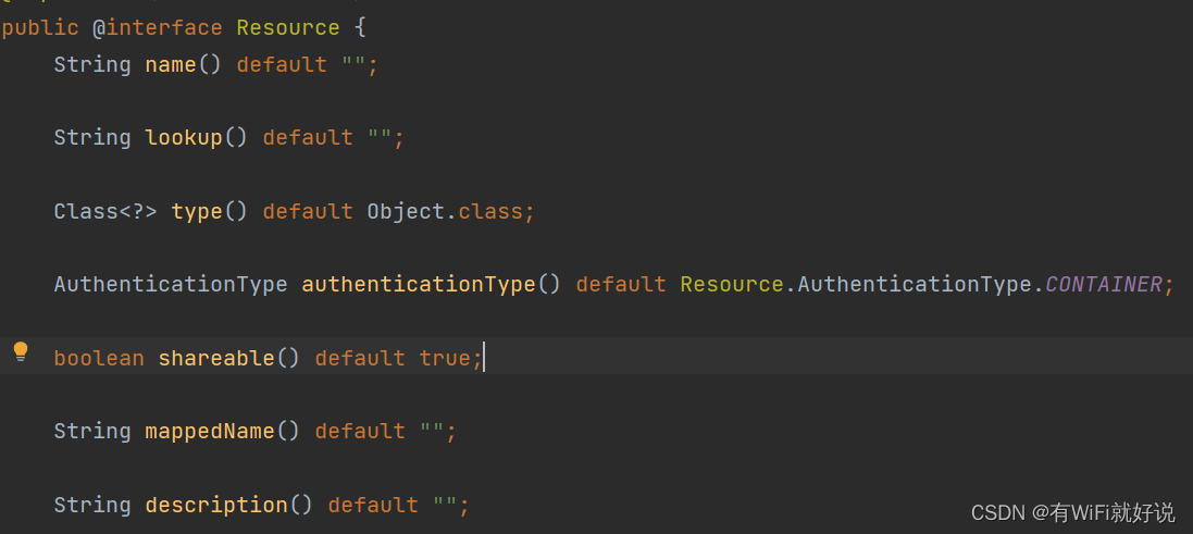 @Resource和 @Autowired两个注解的区别_两个注入注解的区别-CSDN博客