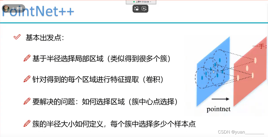 【DL】3D点云 TSDF算法三维重建_点云tsdf-CSDN博客