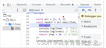 JavaScript异常处理：throw, try...catch与debugger实战-CSDN博客