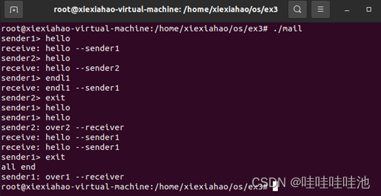 实验3：利用Linux的消息队列通信机制实现三个线程间的通信_linux多个线程用一个消息队列-CSDN博客
