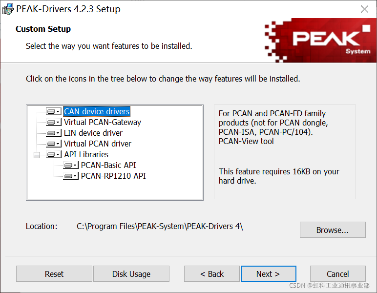 仅需6步！虹科教你如何在第三方软件CODESYS中配置PCAN_虹科,pcan连接inca-CSDN博客