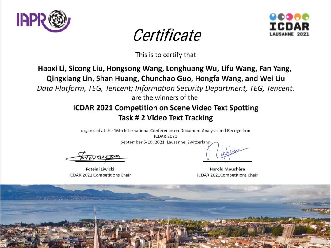 TencentOCR 斩获 ICDAR 2021 三项冠军-CSDN博客