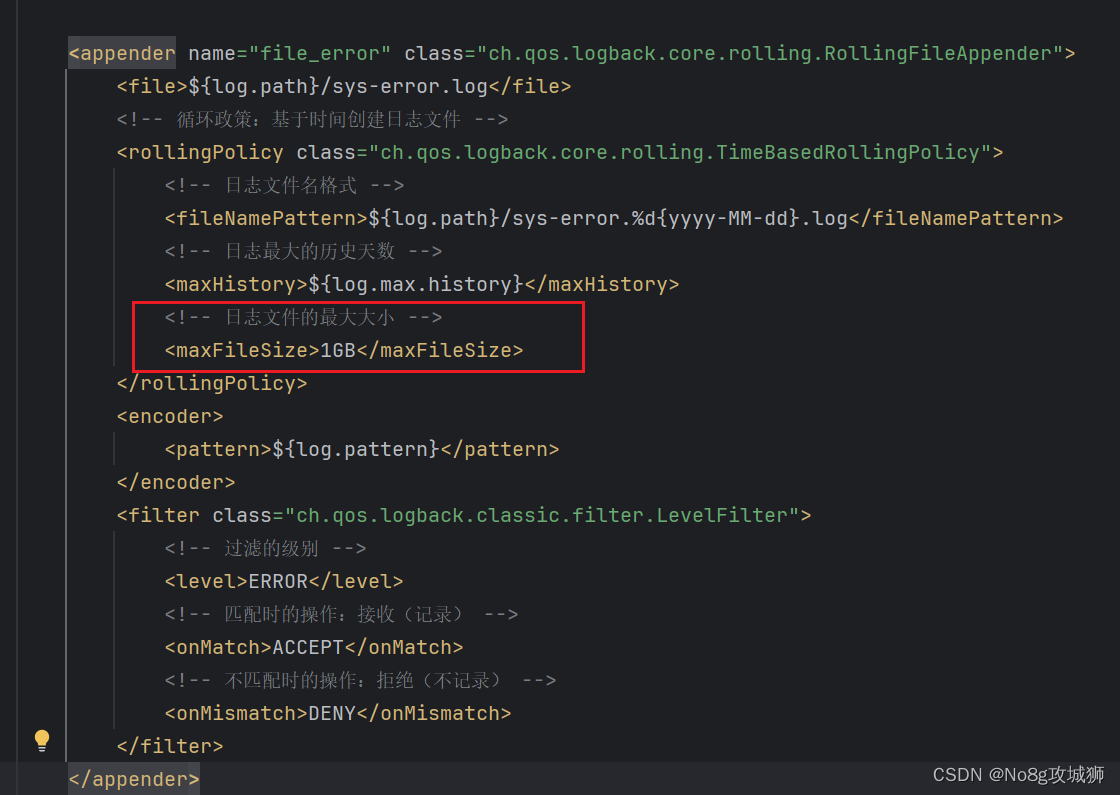 【异常解决】logback配置文件报错：no applicable action for [maxFileSize], current ElementPath is ...