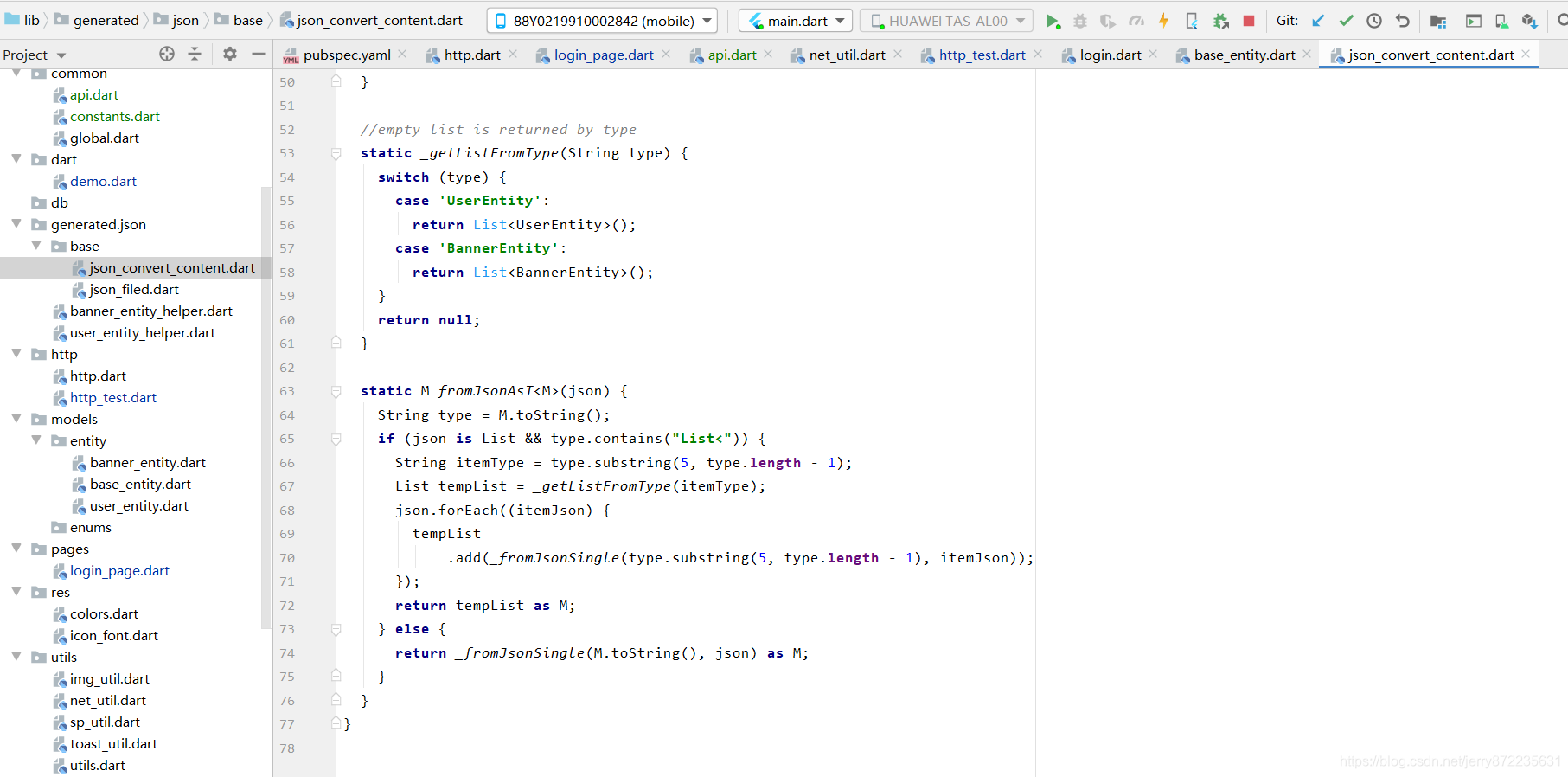 flutter 封装dio+json泛型解析_flutter json 范型 封装-CSDN博客