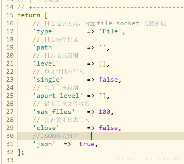 tp5 日志管理_thinkphp5.0 queue 生成sql 日志-CSDN博客