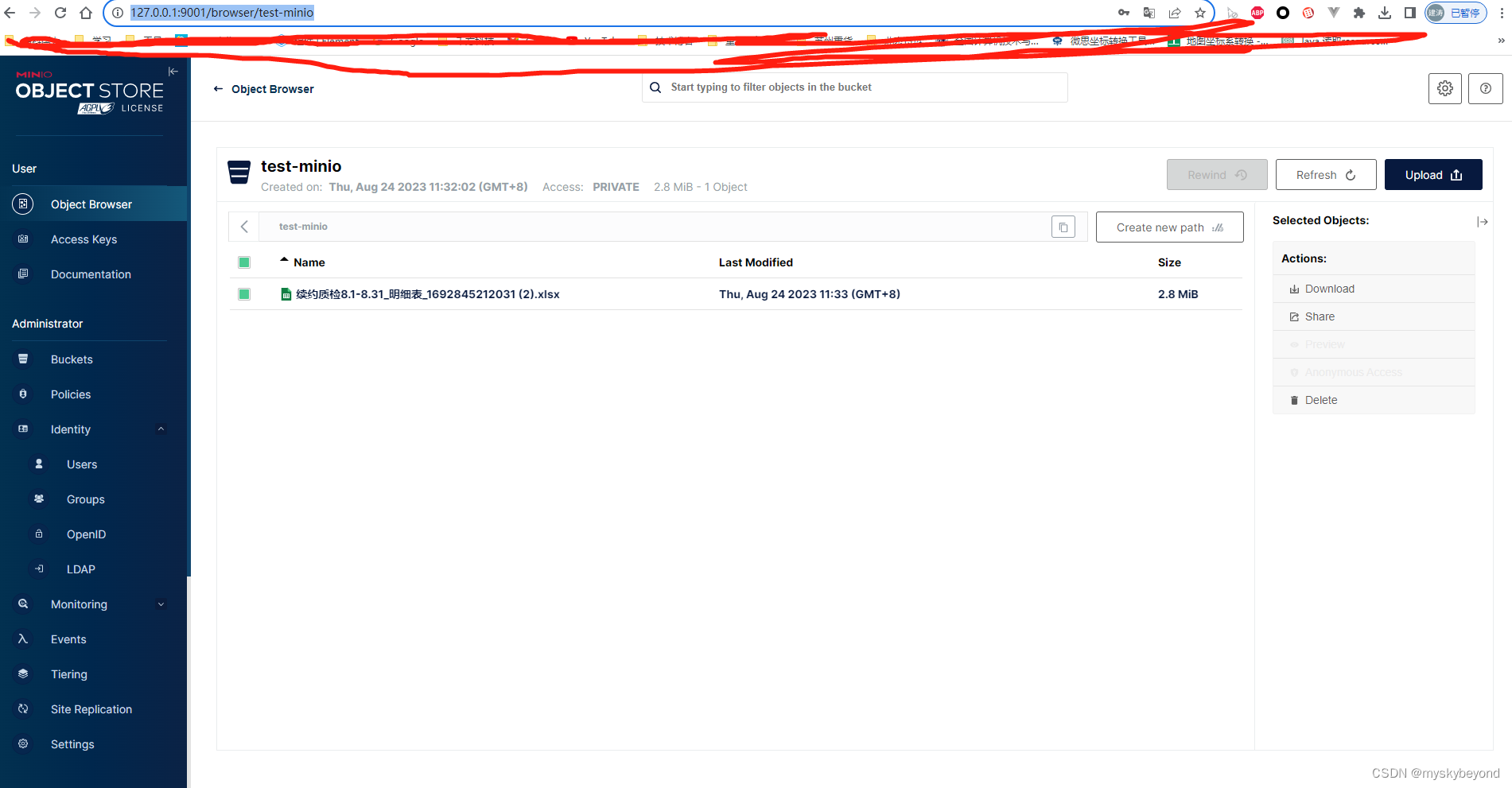 Minio：一个开源对象存储解决方案的全面解析-CSDN博客