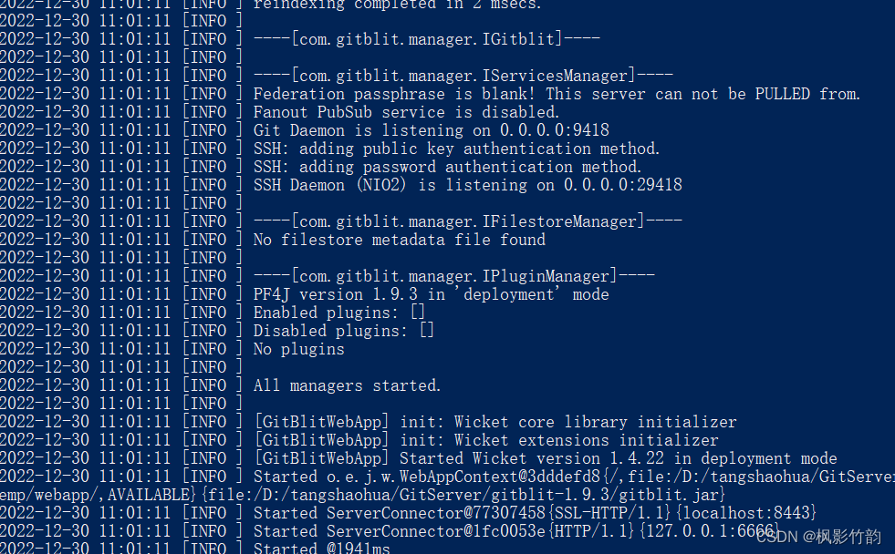 windows搭建gitblit服务器_win7 配置gitbil-CSDN博客