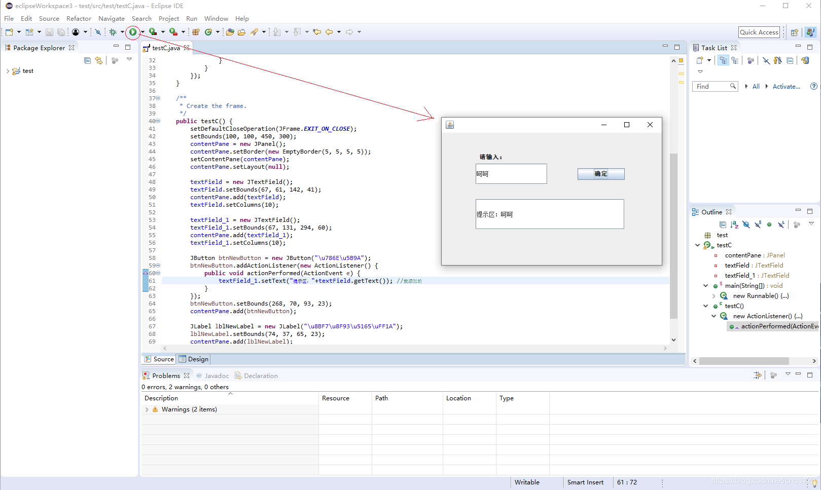 使用Eclipse和WindowBuilder Editor插件进行Java可视化编程_eclipse java 可视化编程-CSDN博客
