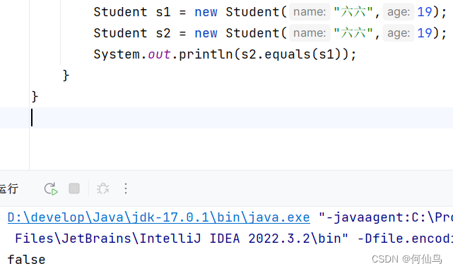 toString()、equals()、clone()用法-CSDN博客
