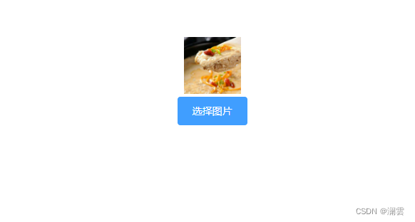 头像上传功能实现elementui 实现头像上传展示 Csdn博客 