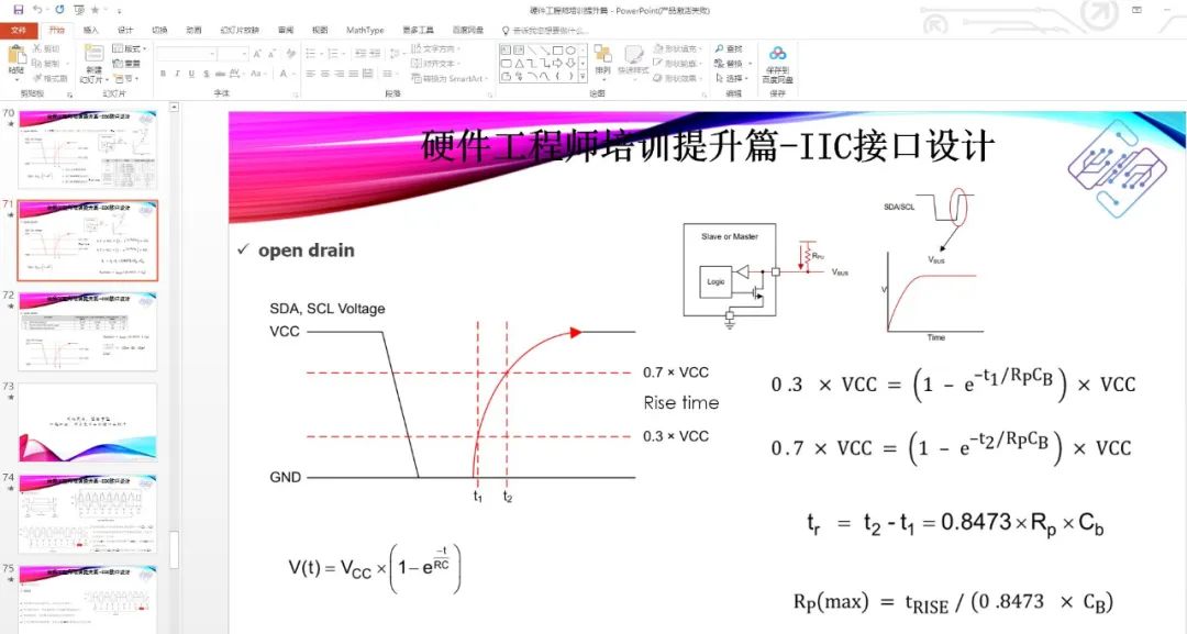 Trent-硬件提升篇_trent硬件-CSDN博客