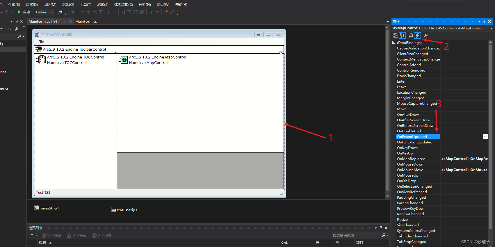ArcEngine：如何进行缩放图层、属性信息显示、状态栏显示？_arcengine全图显示放大缩小-CSDN博客