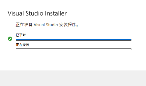 2023最新版 Visual Studio 下载安装教程（非常详细）从零基础入门到精通，看完这一篇就够了_vs2023-CSDN博客