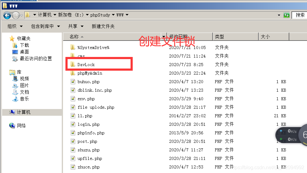 apache开启PUT、DELLTE方法_apache开启put方法-CSDN博客