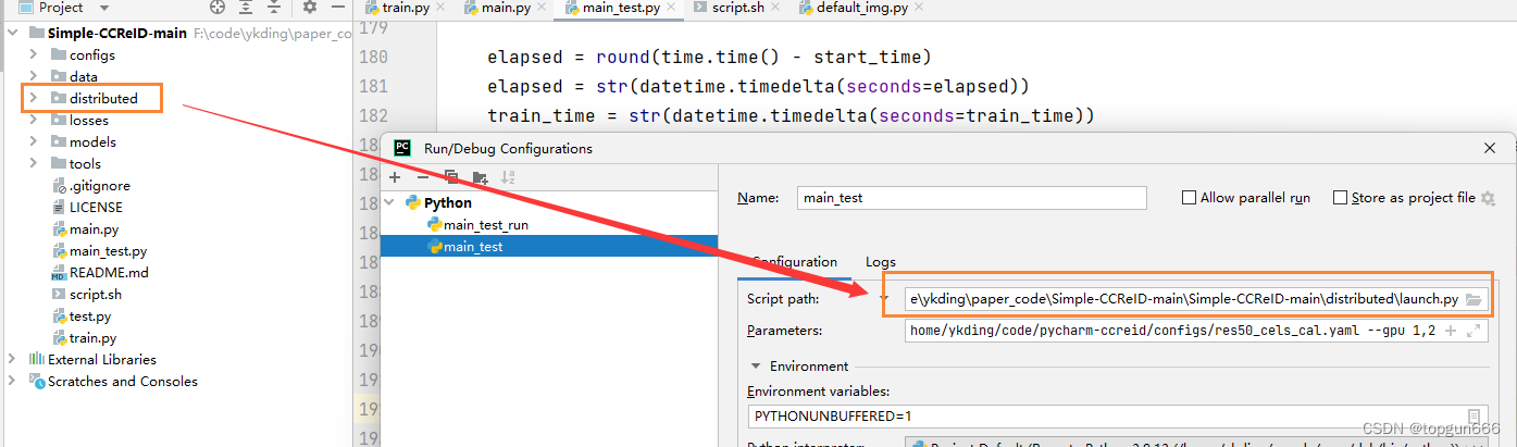 【PyCharm远程连接服务器，调试torch.distributed.launch分布式程序，无需.sh，命令行操作】_-m torch.distributed.launch 在 ...