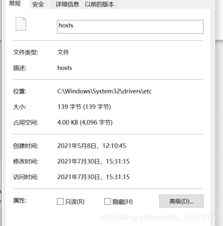 解决switchhosts更改不生效问题_windows本地配了host,不生效 switchhost-CSDN博客