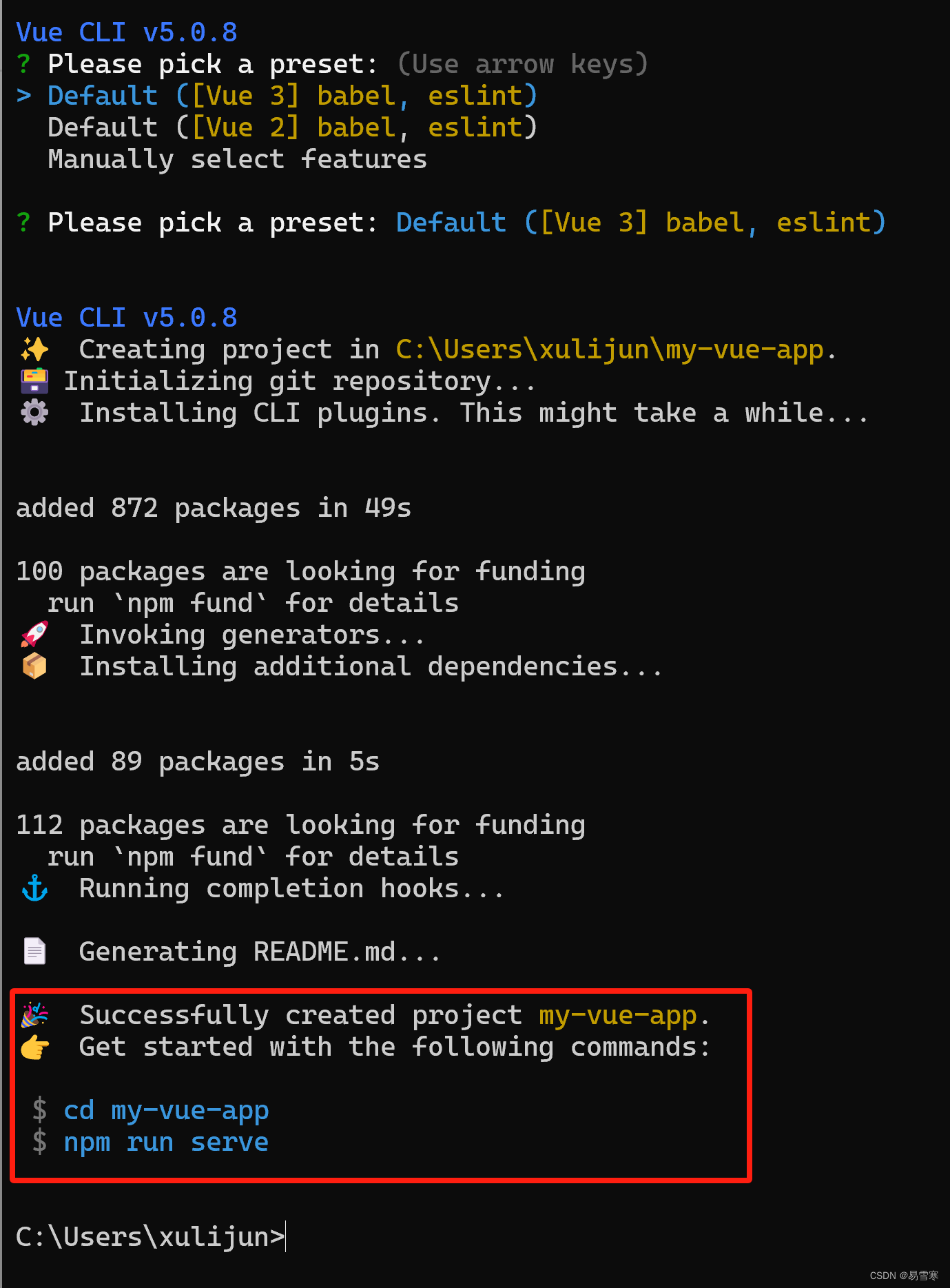 手把手教你创建并启动一个Vue3项目（Windows版）_vue3项目启动命令-CSDN博客