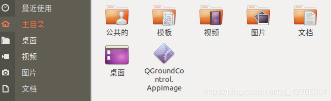 ubuntu18.04下QGC安装_ubuntu安装qgc-CSDN博客