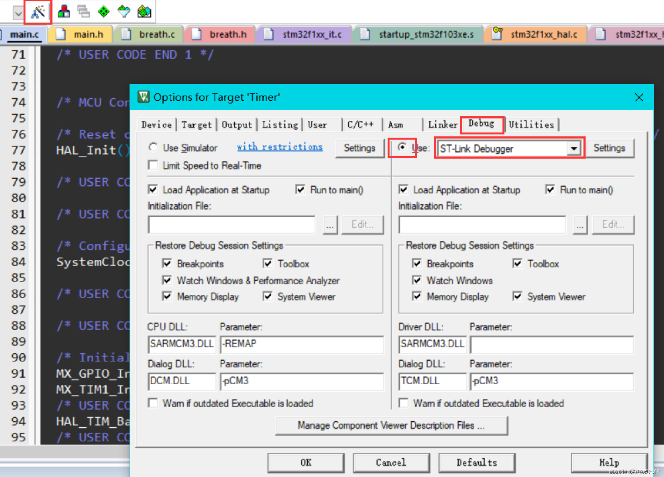 STM32 CubeMX开发 f103 超详细MDK在线调试（Debug）教程_cubemx debug配置-CSDN博客