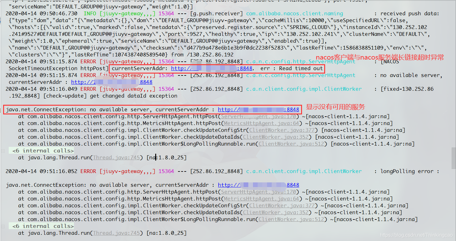 nacos配置中心超时问题：java.net.ConnectException: no available server, currentServerAddr-CSDN博客