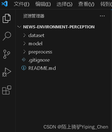 VScode+git bash+python配置_vscode run python code使用git bash-CSDN博客