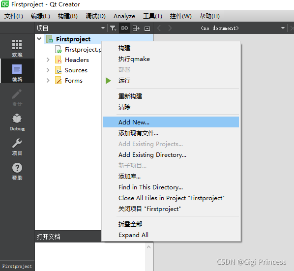 Qt窗口类详解：QWidget, QDialog, QMainWindow-CSDN博客