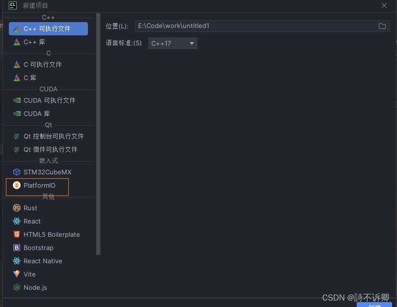 Clion之搭建ESP32开发环境_clion esp 调试-CSDN博客
