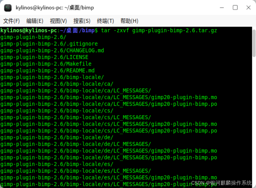 你问我答！手把手教学，银河麒麟桌面操作系统编译安装BIMP插件过程详解_银河麒麟gimp-CSDN博客