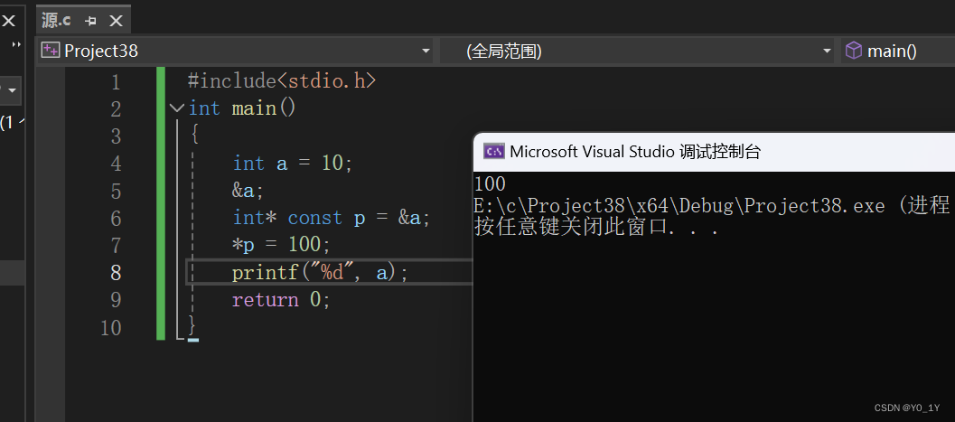 指针：void* ， const详解_const void*-CSDN博客