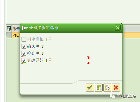 SAP OCM管理简介-CSDN博客