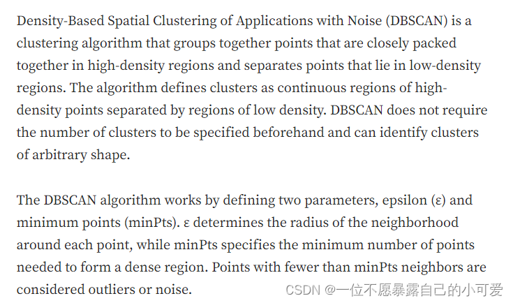 DBSCAN算法-CSDN博客
